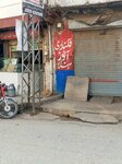 Qalandri Autos Rwp (Province of Punjab, Rawalpindi, Ali Abad), otomobil satış galerileri  Rawalpindi'den