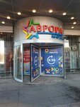 A-street (Aerodromnaya Street No:47А), terziler  Samara'dan