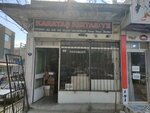 Karataş Kırtasiye (İzmir, Bornova, Atatürk Mah., 858 Sok., 40A), bilgisayar mağazaları  İzmir'den