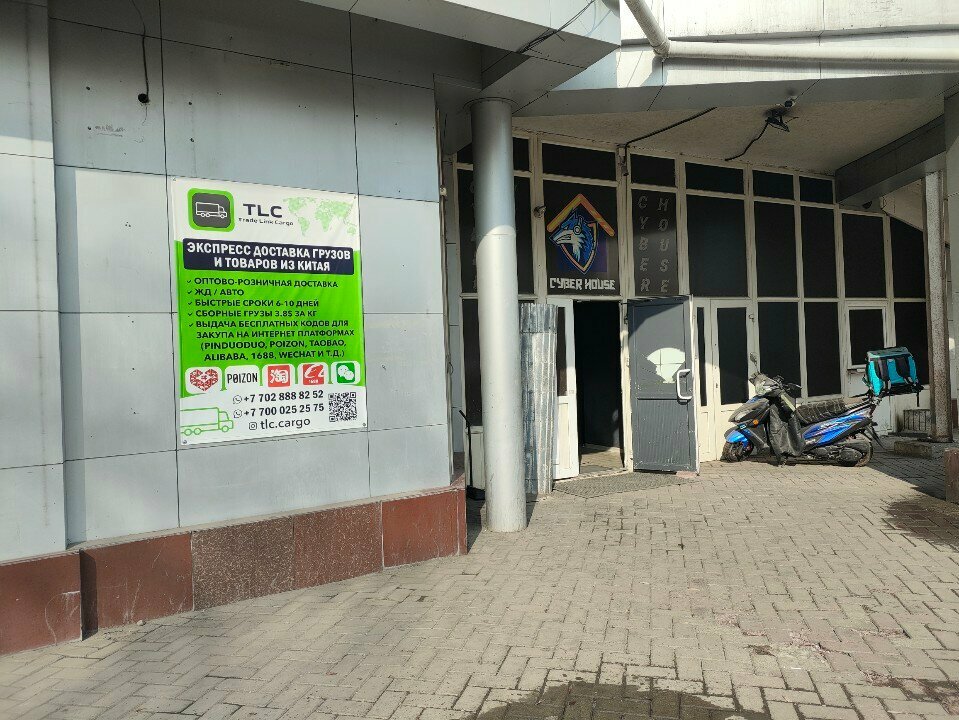 Lojistik firmaları Tlc, Almatı, foto