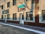 Mergan (Rabochaıa kóshesi No:170), tahıl firmaları  Kostanay'dan