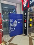 Pochta Rossii (Cheryomukhovaya Street No:15), parsel otomatı  Vladivostok'tan