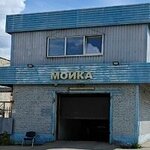 Станция 108 (улица Пожарского No:вл22А), oto yıkama  Himki'den