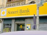 Soneri bank (No:71, Garden West Area), banka  Karaçi'den
