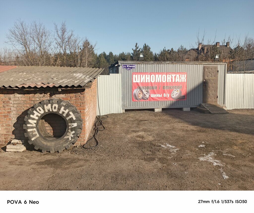 Oto lastik tamiri Шиномонтаж, Moskova ve Moskovskaya oblastı, foto