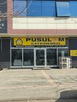 Pusulam Gayrimenkul (Sanayi Mah., 60315 Nolu Sok., No:7A, Şehitkamil, Gaziantep), emlak ofisi  Gaziantep'ten