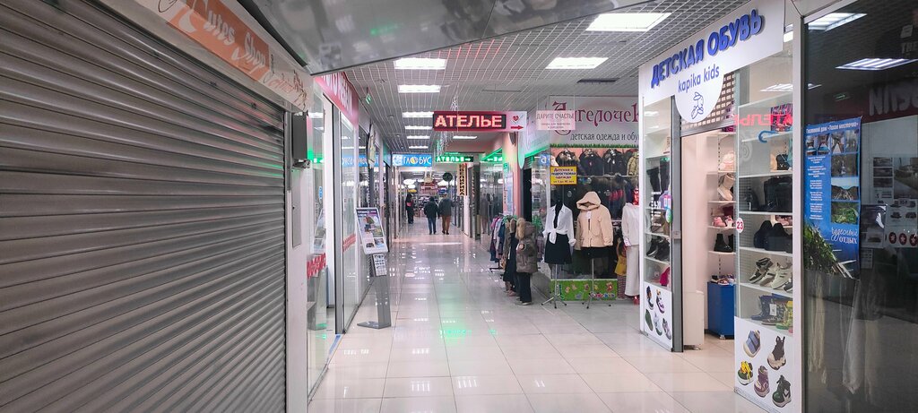 Kamp malzemeleri НОЖи, Novoçerkassk, foto