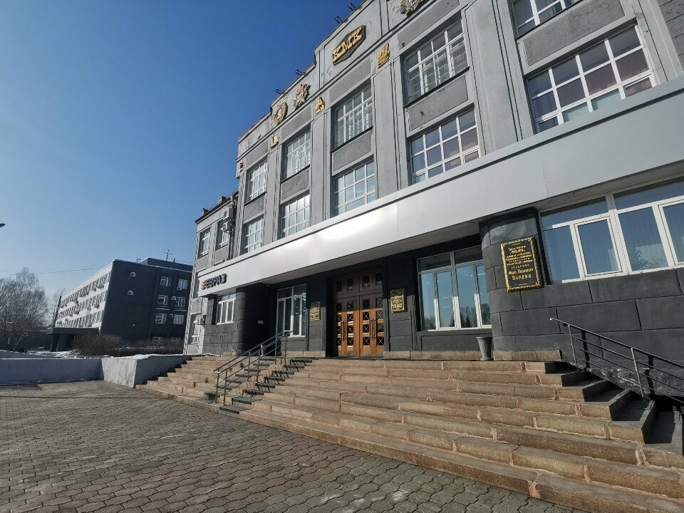 Kütüphaneler Scientific and Technical Library named after Academician I. P. Bardin, Novokuznetsk, foto