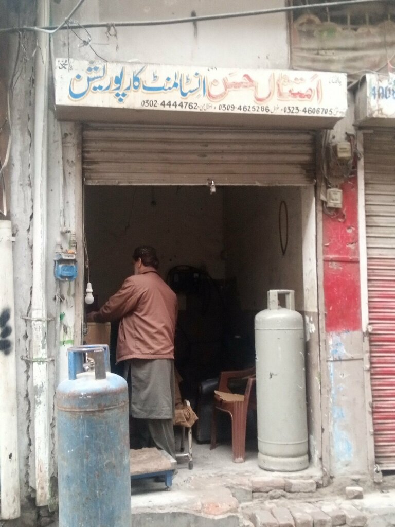 Tüp bayileri Ali hamza lpg shop, Lahor, foto