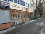 Fiorita Flowers (Karasay batyr Street No:156А, Almaty), çiçekçiler  Almatı'dan
