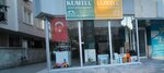 Kumtel Luxell Antalya Yetkili Bölge Servisi (Etiler Mah., 847. Sok., No:24B, Muratpaşa, Antalya), klima servisleri  Antalya'dan