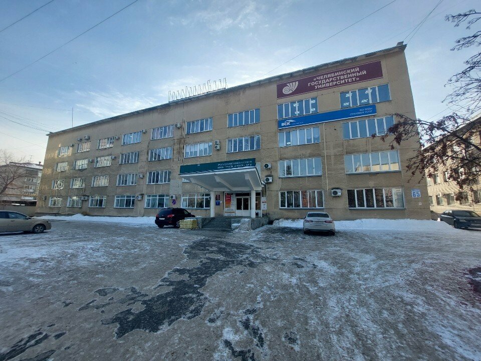Sivil toplum kuruluşları Центр № 1, Kurgan, foto