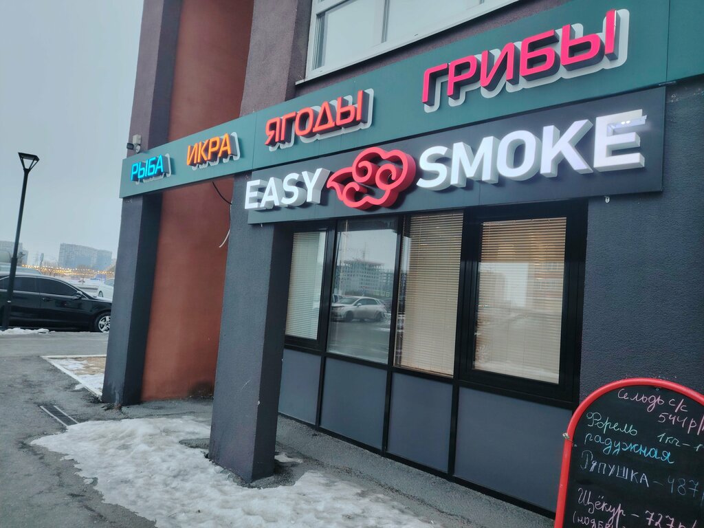 Elektronik sigara satış noktaları Easy smoke, Tiumen, foto