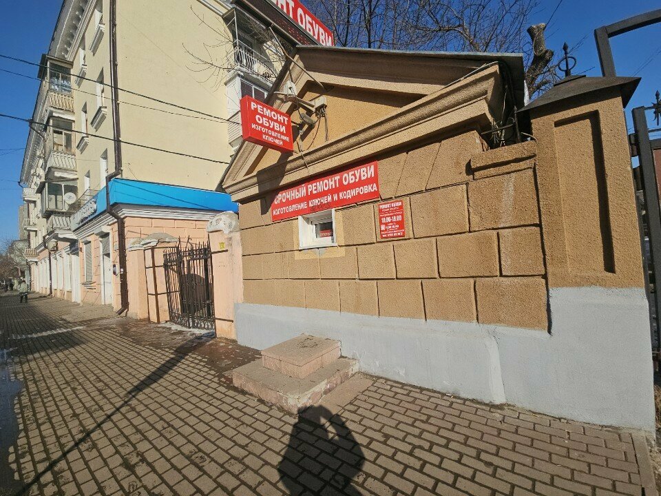 Metal eşya tamircileri Бояджян Г. Г., Orel, foto