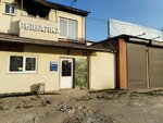 Рыбалка (Tsvetochnaya ulitsa No:31/1, sadovoye tovarishchestvo Yantar), balıkçılık ekipman firmaları  Krasnodar'dan