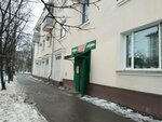 Оранж (ulitsa Samoylo No:22), ayakkabı mağazaları  Vologda'dan