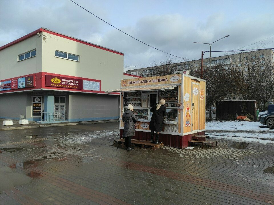 Ekmek fırını Обнинский хлеб, Obninsk, foto