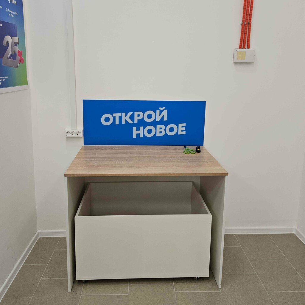 Teslimat noktası Ozon, Nijegorodskaya oblastı, foto