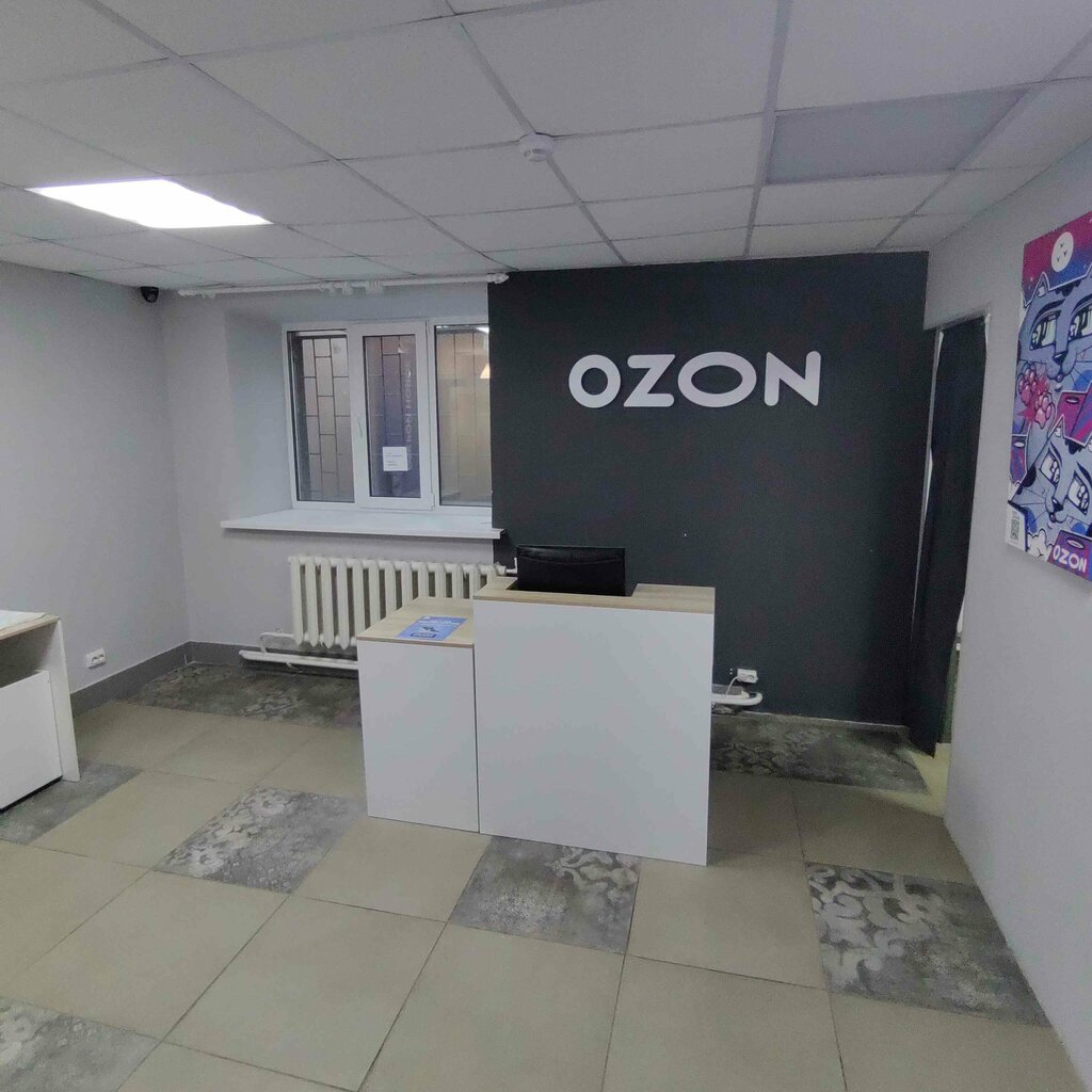 Teslimat noktası Ozon, Samara, foto