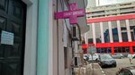 Dental Office (Rue A33 No:87, La commune Le Plateau), özel ağız ve diş sağlığı klinikleri ve muayenehaneleri  Abican'dan