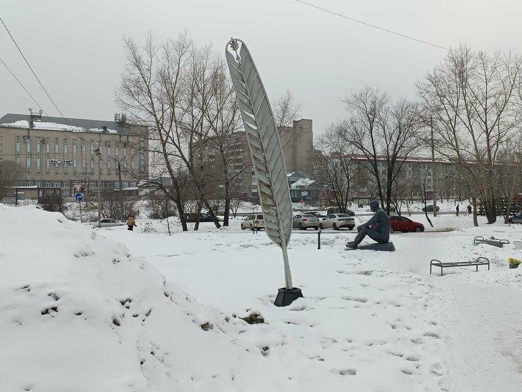 Park, sokak heykeli Перо, Biysk, foto