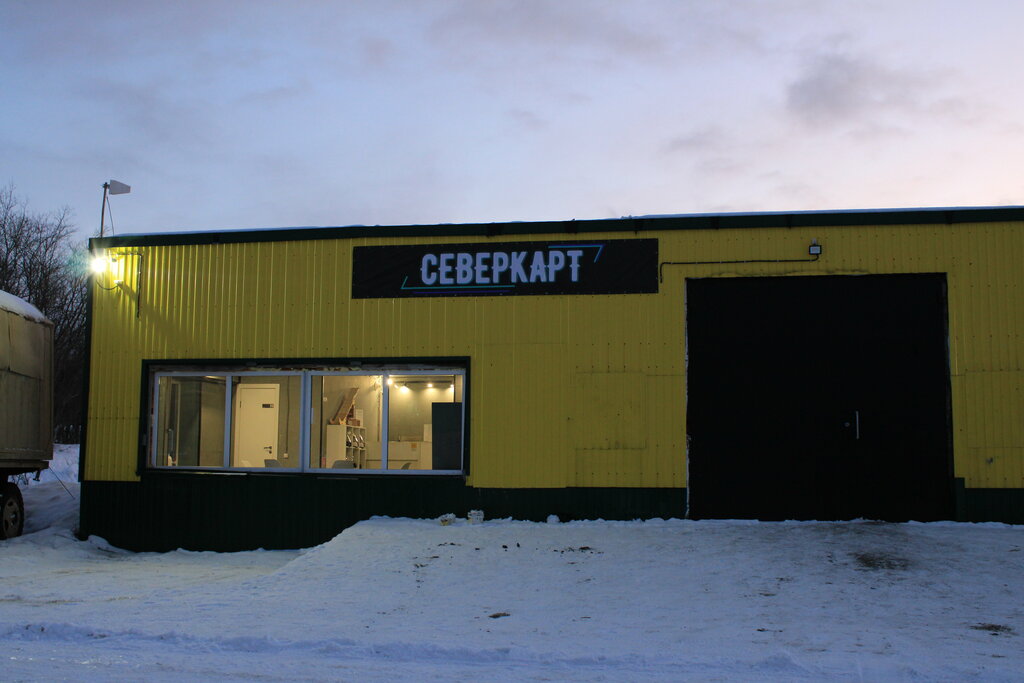 Karting СеверКарт, Murmanskaya oblastı, foto