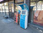 Tbcpay (Vazha Pshavela avenue No:28), ödeme terminali  Tiflis'ten