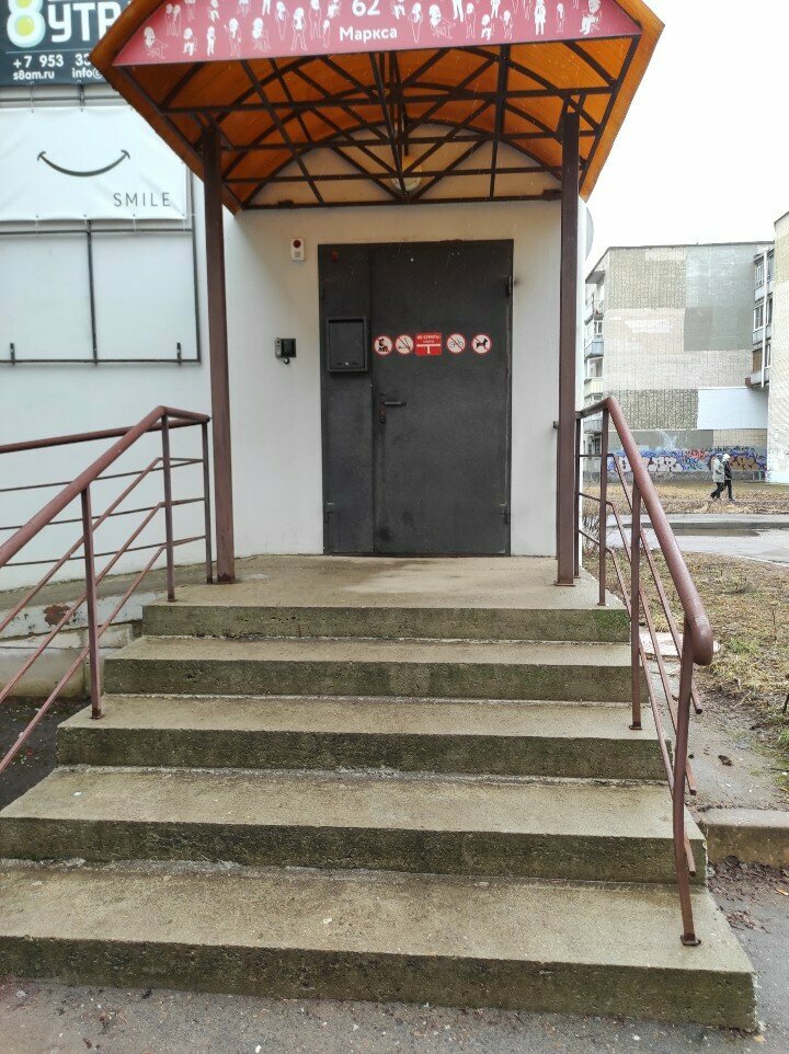 Boru tesisatı ve aksesuarları Спецпромкомплект, Obninsk, foto