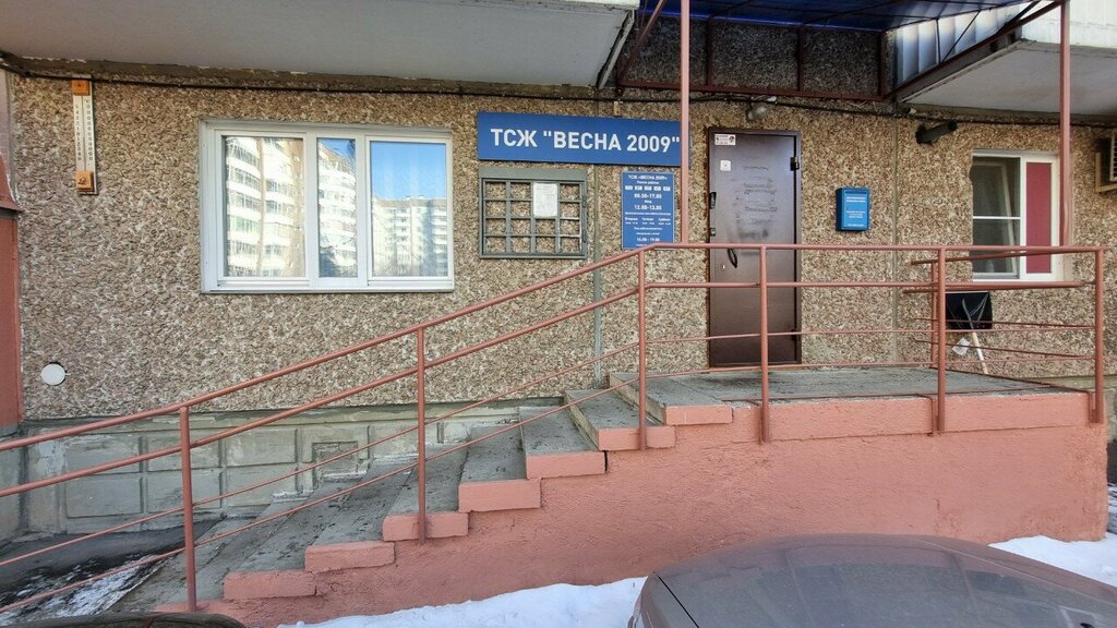 Bina, site yönetimi TSZh Vesna-2009, Krasnoyarsk, foto