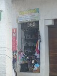 15 Años (Santa Cruz de la Sierra, Distrito Municipal 11, Ingavi, 335), matbaalar  Bolivya'dan