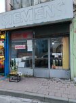 Siemens (İstanbul, Fatih, Yavuz Sultan Selim Mah., Müstantik Cad., 28A), elektrik ve elektrikli ürün mağazası  İstanbul'dan