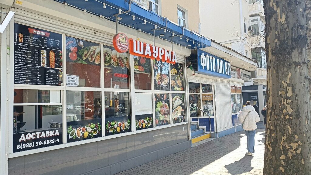 Fast food Шаурма, Tuapse, foto