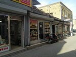 Efendi Lahmacun (Adana, Seyhan, Tepebağ Mah., 27039 Sokak, 4A), restoran  Adana'dan