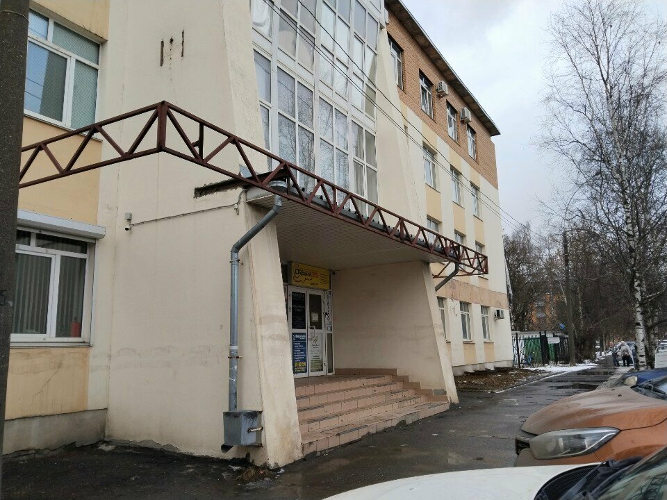 Uzmanlık eğitimi Газпроммеханизация, учебный центр, Vologda, foto