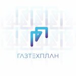 ГазТехПлан (Karbysheva Street No:61В), evlerin ve sitelerin gazlaştırılması  Samara'dan