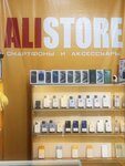 Alistore (Tumonbay Baizakov Avenue No:40), cep telefonu ve aksesuarları satış mağazaları  Celalabat'tan