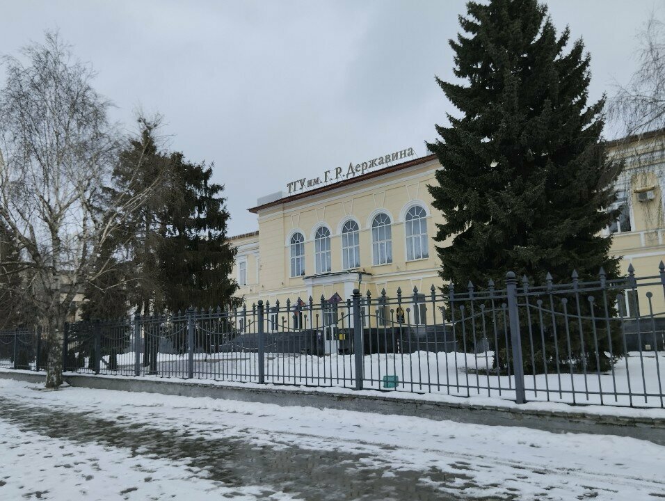 Eğitim altyapısı International Students Interaction Center, Tambov, foto
