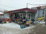 1000 Мелочей (ulitsa Gogolya No:44/4), ev temizlik ürünleri  Irkutsk'tan