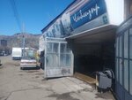 Car Wash (Hovhannes Tumanyan Street No:8-6), oto yıkama  Vanadzor'dan