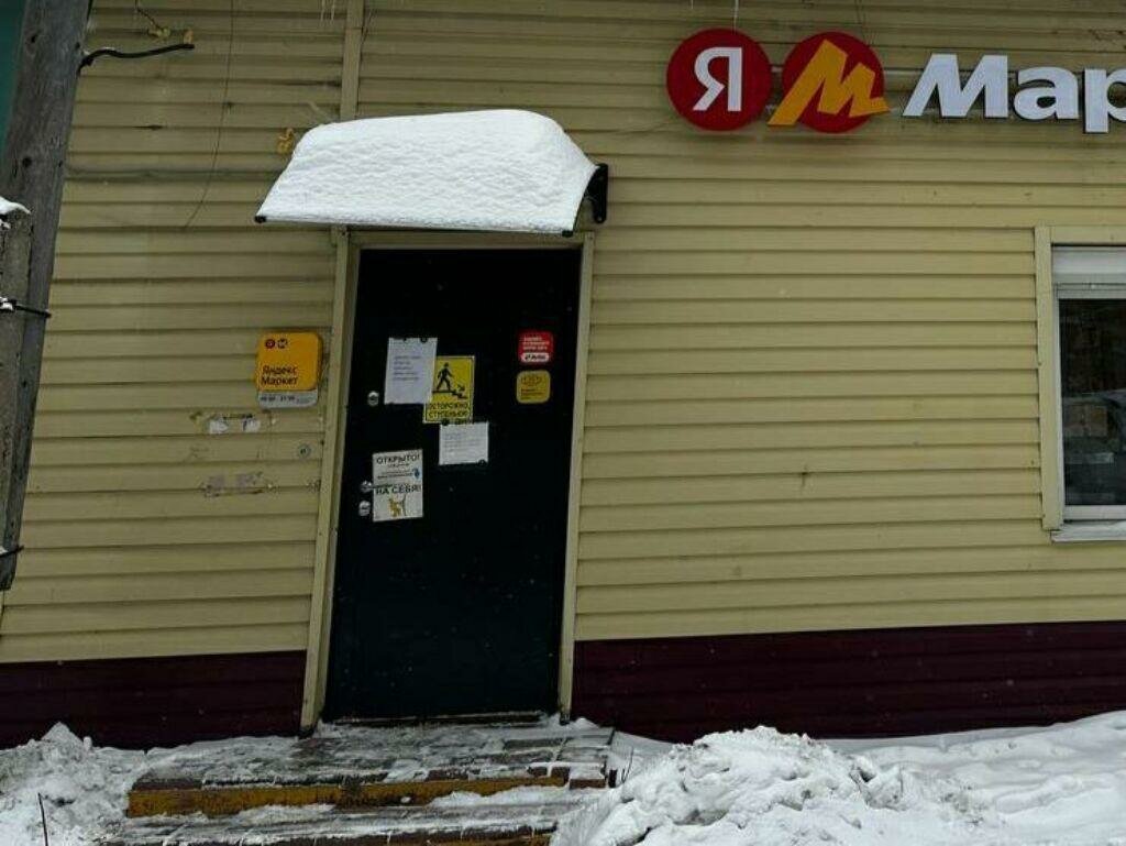 Kurye hizmetleri Boxberry, Dmitrovgrad, foto