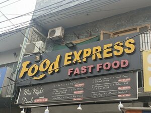 Food Express (Province of Punjab, Rawalpindi, Cantonment, Aziz Bhatti Shaheed Road), restoran  Rawalpindi'den