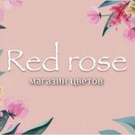 Red rose (Batumskoye Highway No:51/1), çiçekçiler  Soçi'den