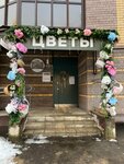 Цветы Воздух Полей (Nikitskaya Street No:114), çiçekçiler  Kostroma'dan