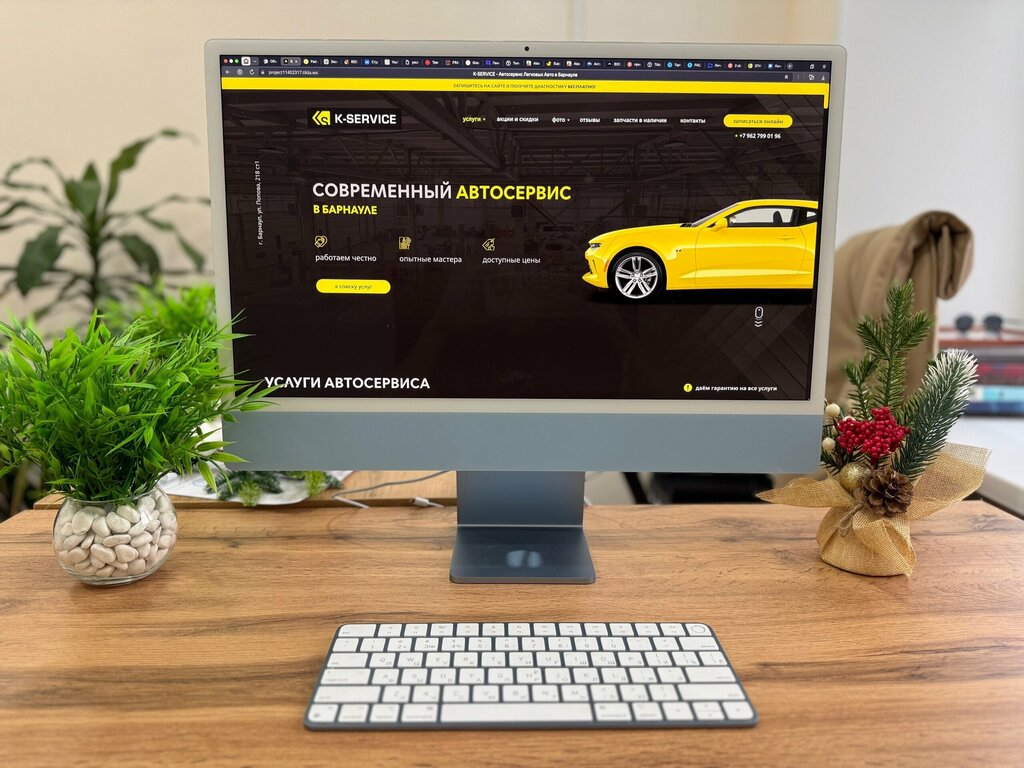 i̇nternet pazarlama şirketi Студия интернет-маркетинга Александры Гарбуз, Barnaul, foto