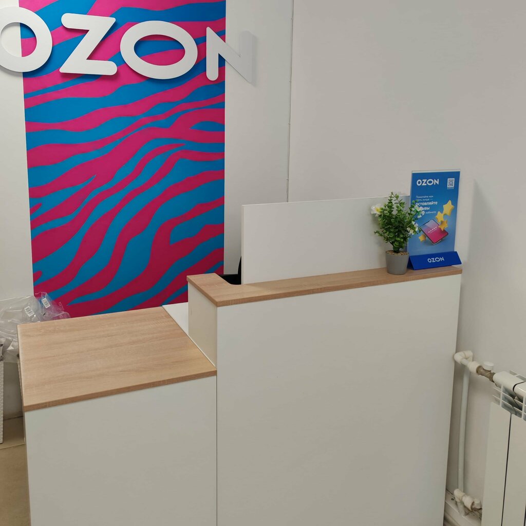 Teslimat noktası Ozon, Ufa, foto