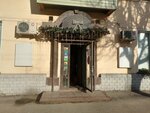 Народные суши (Lenina Avenue No:22), hazır yemek teslim servisleri  Kovrov'dan