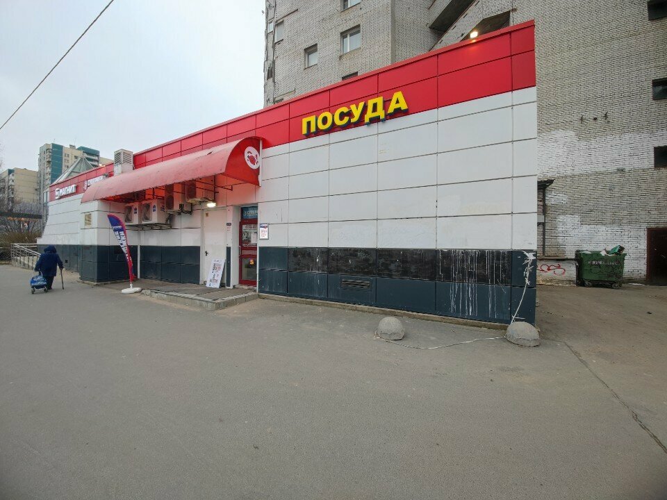Züccaciye mağazaları Posuda Mira, Saint‑Petersburg, foto