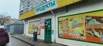 Продуктовый магазин (Gorkogo Street No:195), bira dükkanı  Kaliningrad'dan