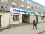 Pharmamir (ulitsa Yuliusa Fuchika No:18, Lenin District), eczaneler  Bişkek'ten