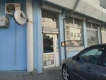 Svet (Ulica Ilije Birčanina No:3), emlak ofisi  Novi Sad'dan